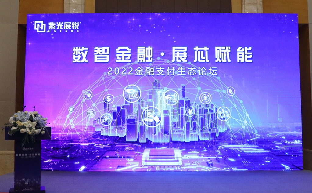 Neoway Technology - Get connected get smart